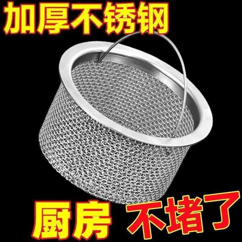 Stainless Steel Kitchen Sink Filter Mesh Vegetable Wash Basin Basket ...