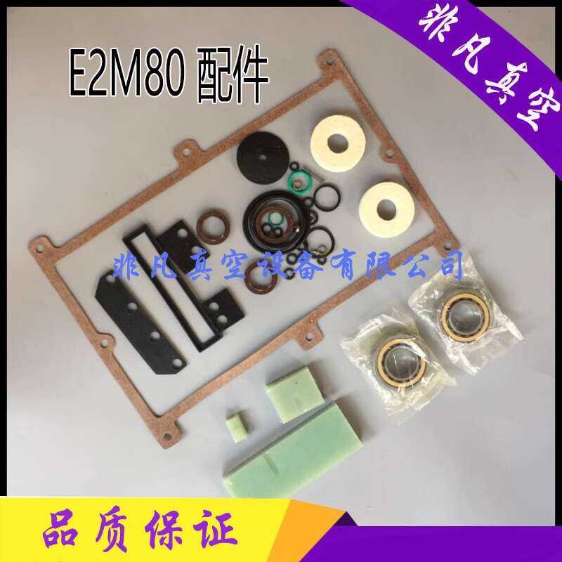 Edward E2M80 Vacuum Pump Parts Repair Kit A36501050Leaf Sealing Gasket ...