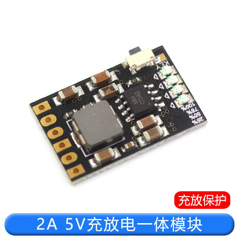 2A 5V Integrated Charging and Discharging Module 3.7V/4.2V Power Board ...