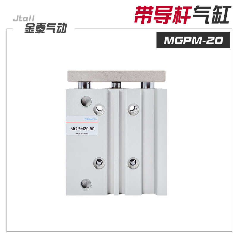 Three bar thin three-axis cylinder slide table with guide rod TCM ...