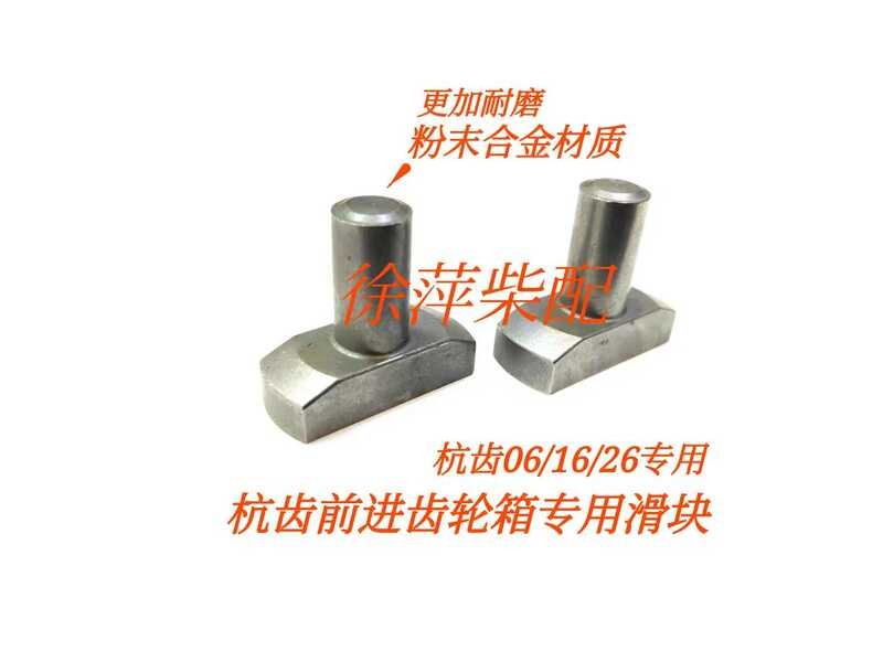 Hangzi Advanced Development Forge 06 16 26 Marine Gearbox, Wave Box ...