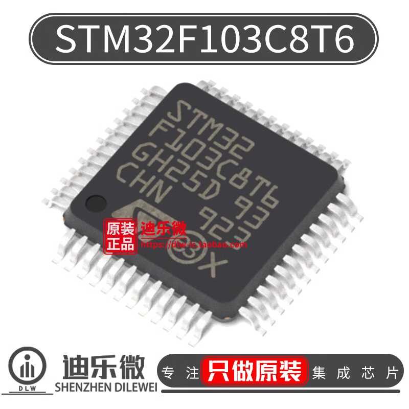 STM32F103C8T6 LQFP-48 orihinal ARM Cortex-M3 32-bit microcontroller MCU | Shopee Philippines