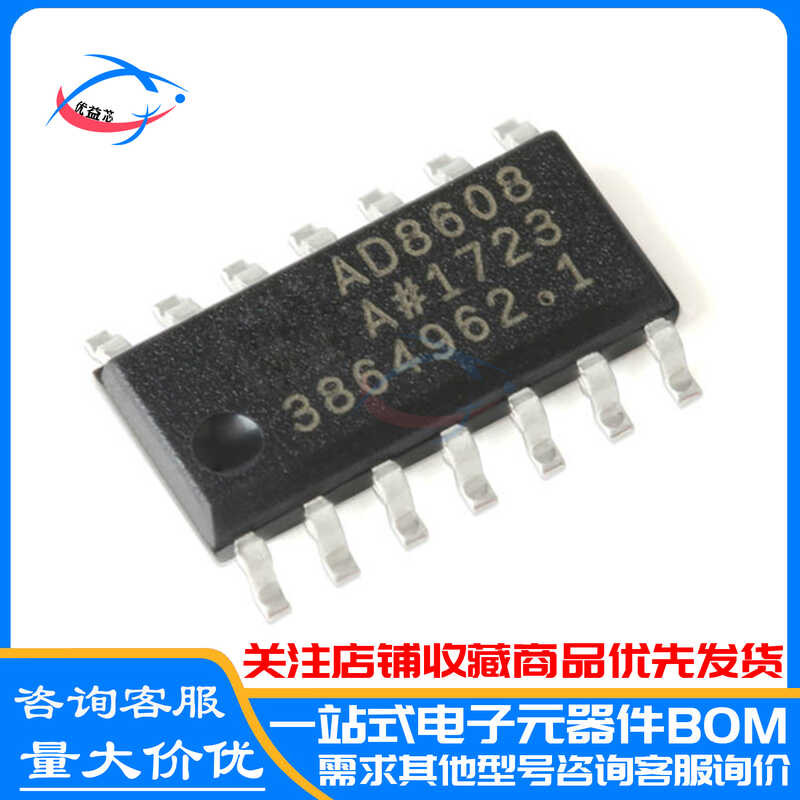 Original AD8608ARZ SOP-14 AD8608AR Precision CMOS Rail to Rail Operational Amplifier | Shopee ...