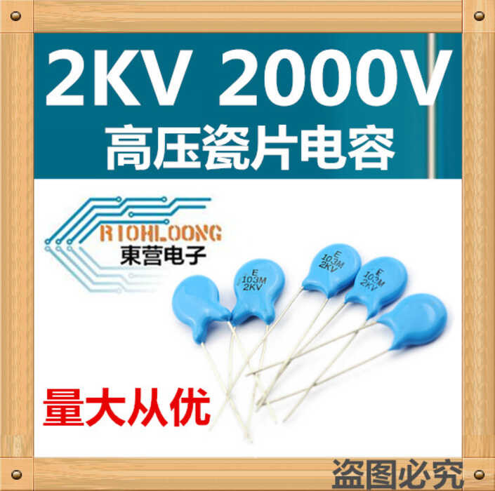 High voltage ceramic capacitor 2KV 2000V 10NF 103 precision 10%, sold ...