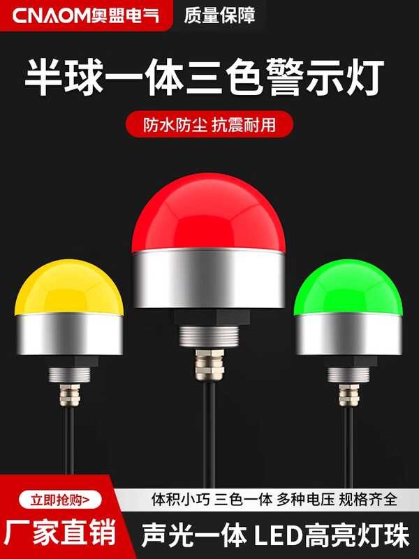 Sound and alarm semi-circular three color indicator 12V mini LED ...