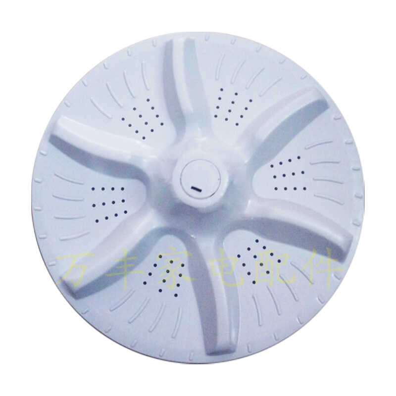 XQB50-C8227 XQB50-C8207 Washing Machine Disc Wheel Water Leaf Chassis 31CM | Shopee Philippines