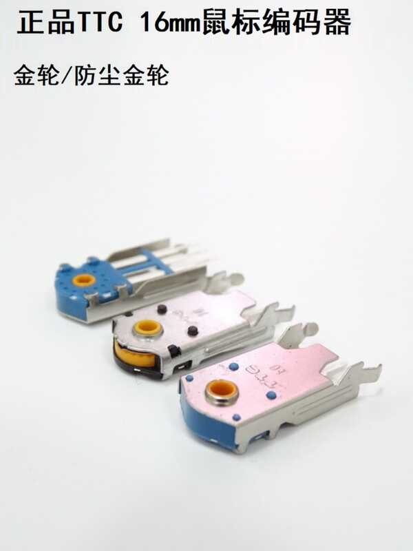 TTC Golden Wheel 16mm Mouse Encoder with Strong Scale Sense, 48 Million ...