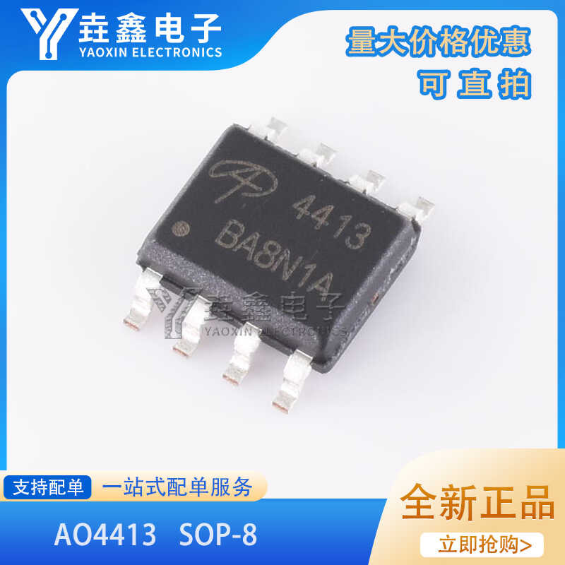 New AO4413 4413 SMT SOP8 MOSFET P-channel 30V 15A | Shopee Philippines