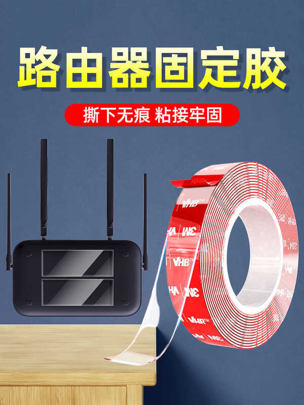 3m router socket wall fastener, no drilling, strong and high viscosity ...