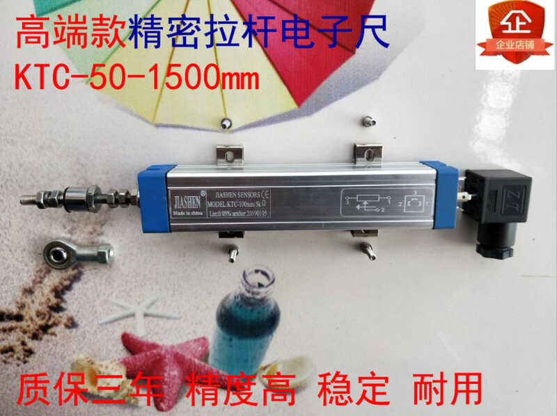 JIASHEN KTC-110mm injection molding machine pull rod electronic ...