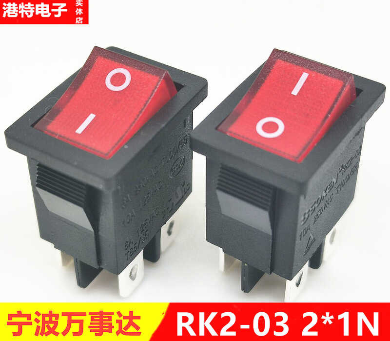 Mastercard SOKEN comprehensive research electrical seesaw switch RK2 ...