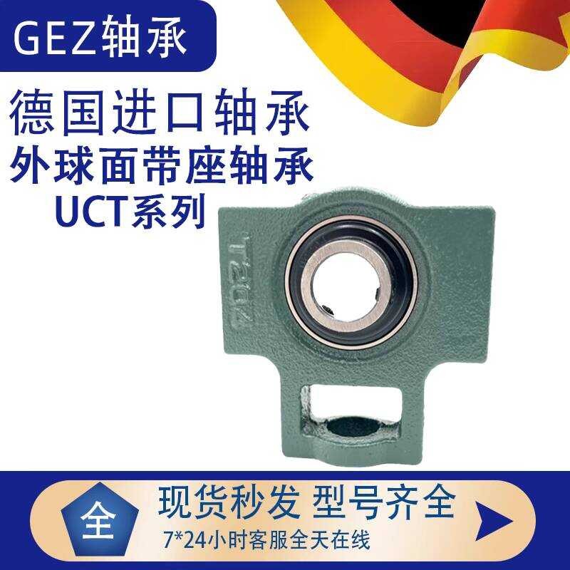 German GEZ Mounted Pillow Block Bearing UCT313 UC313 Heavy Duty T-Type ...