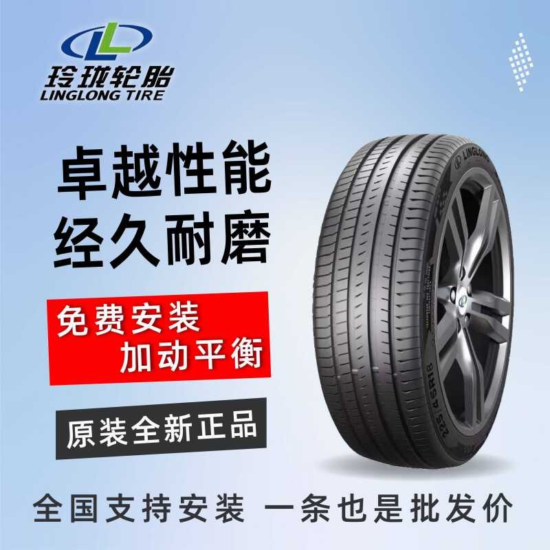 COD♥ ☑☑ Linglong Car Tire Installation Kit185195205215225235 ...