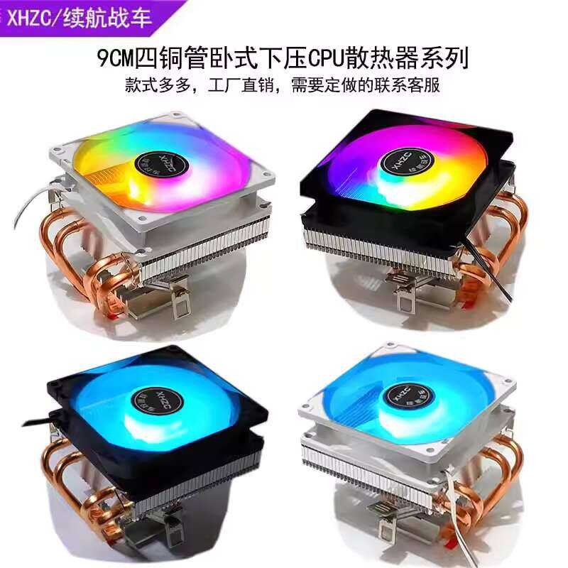 Quad Copper Tube Downward Pressure Desktop Computer CPU Cooler Small ...