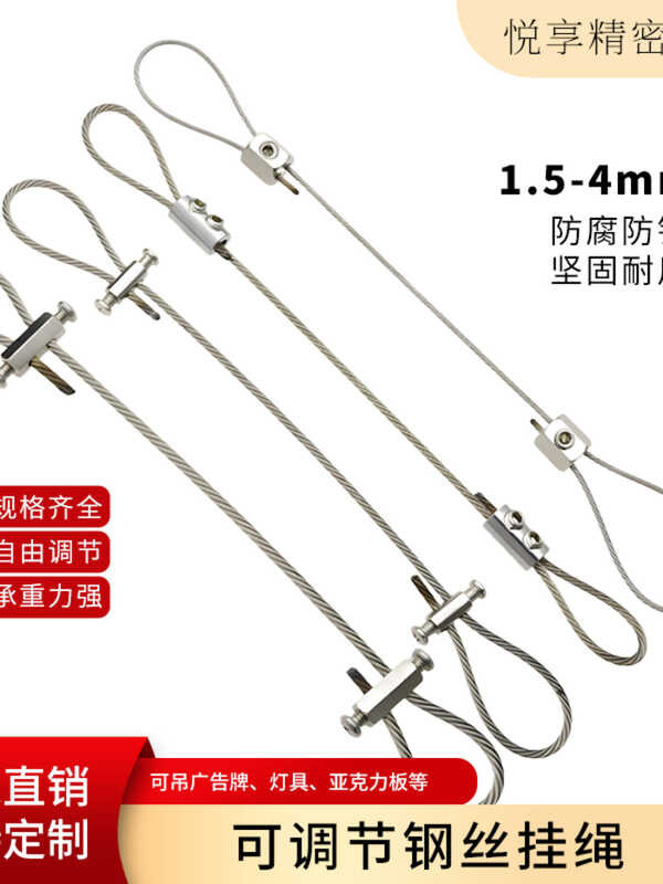 Steel Wire Rope Hanging Device Steel Wire Locking Device Clothes Drying ...