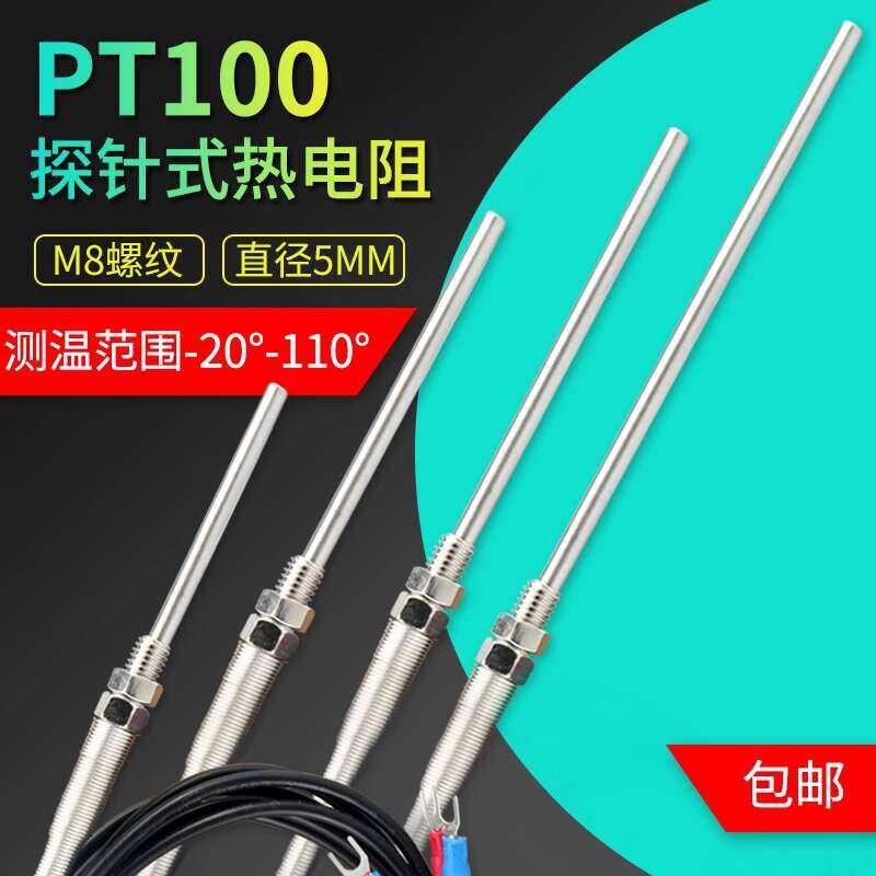 Pt100 Temperature Sensor Thermocouple Probe Lead Type Stainless Steel ...