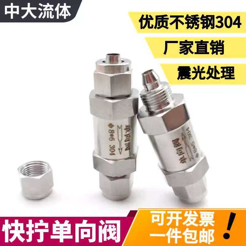 304 Stainless Steel One-Way Twist PU PTFE Hose Pneumatic High ...