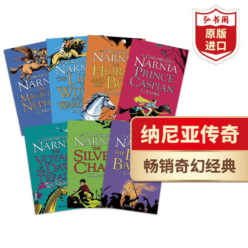 Chronicles of Narnia, Lewis' English fantasy novel The Magician's ...