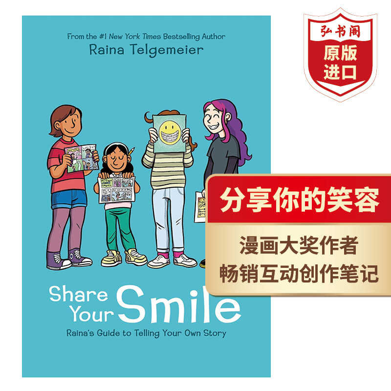 Share your smile in English: Raina's Guide to Telg Your Own Story ...