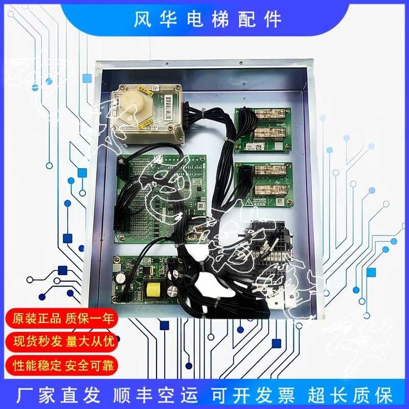 Mitsubishi Elevator Floor Door Bypass Device Control Box/Complete ...