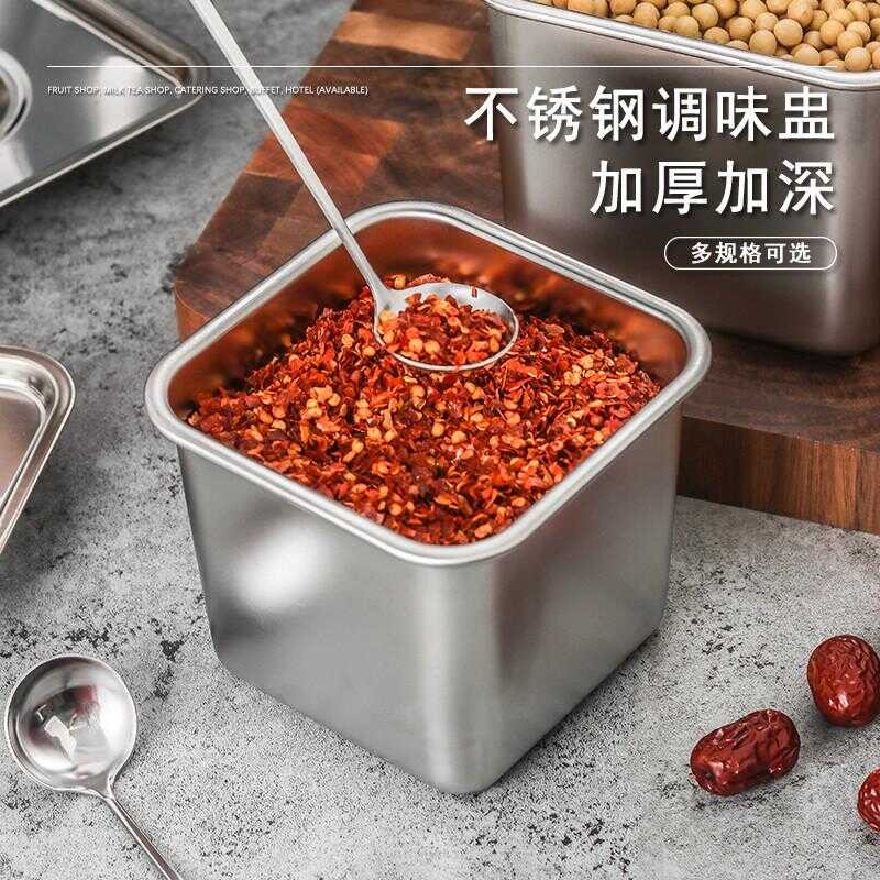 Stainless steel seasoning box, square flavor cup, restaurant sauce box ...