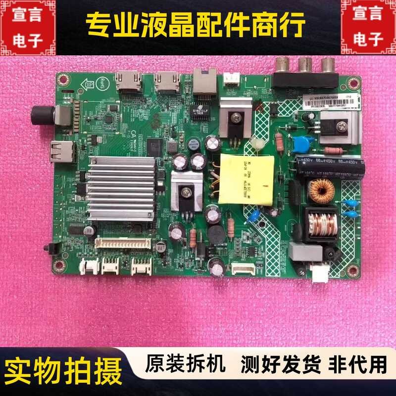 Original Crown Jet AOC T3201S motherboard 715G8625-C0E-000-004Y with ...