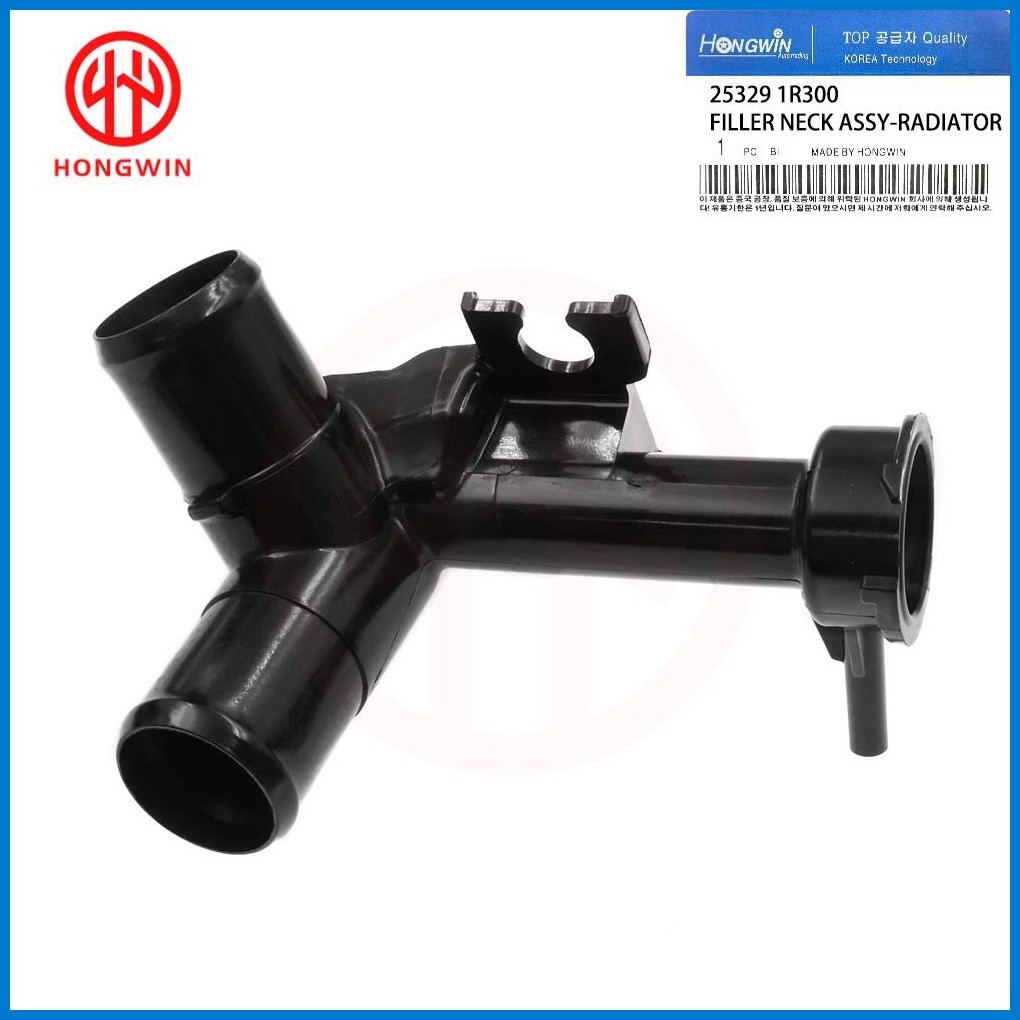 25329-1R300,253291R300,25329 1R300 Car Radiator Engine Coolant Filler ...