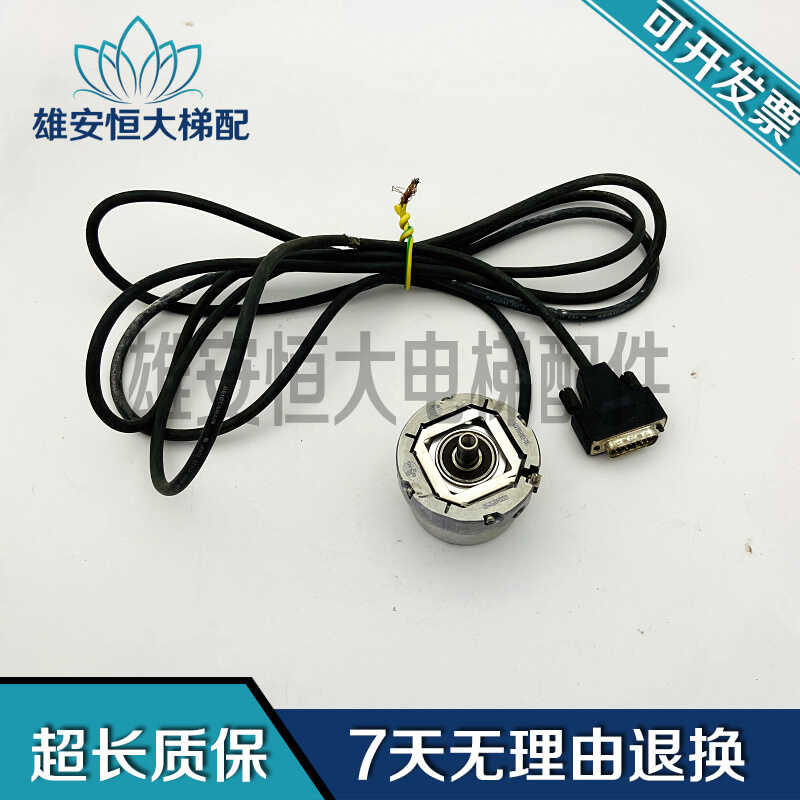 Heidenhain Encoder ECN413204816S15-2K/ID: 586645-515400 Encoder ...