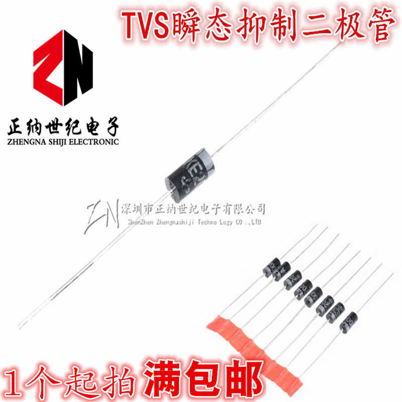 TVS transient suppression diode P6KE12A unidirectional P6KE12CA bidirectional DO-15 direct inse ...