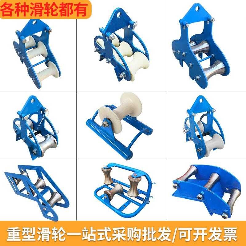 Electric power cable pulley, cable laying pulley, wellhead, left and ...