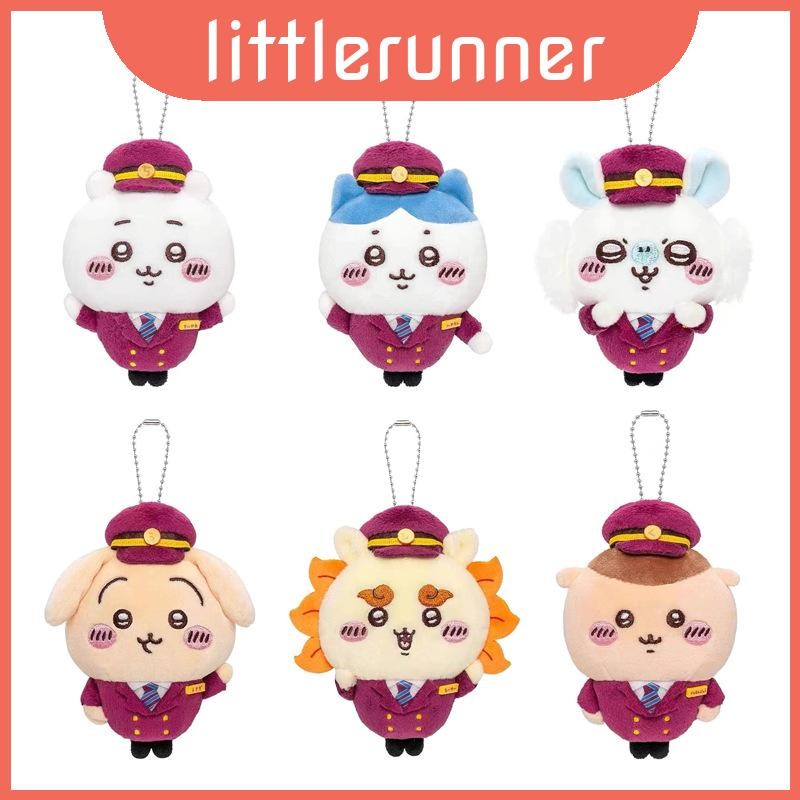 Kawaii Train Conductor Plush Hanging Gift Soft Short Plush 10cm ...