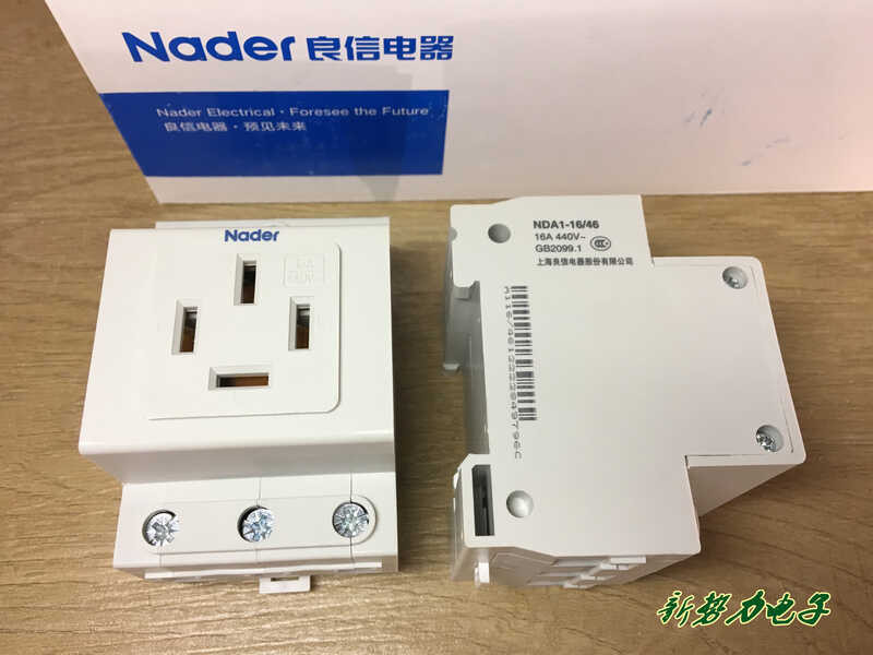 Shanghai Nader Good faith NDA1-16/46 16A modular socket distribution ...