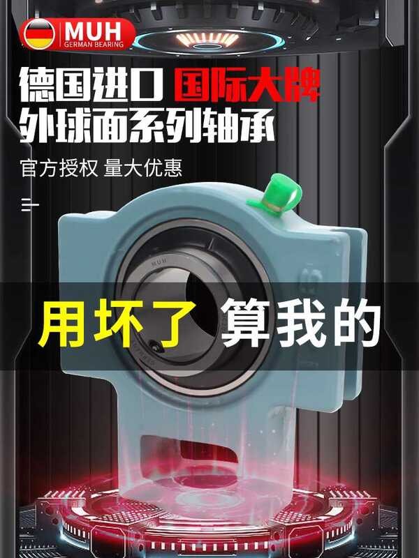 German GEZ Mounted Pillow Block Bearing UCT215 Heavy Duty T-Type Pillow ...