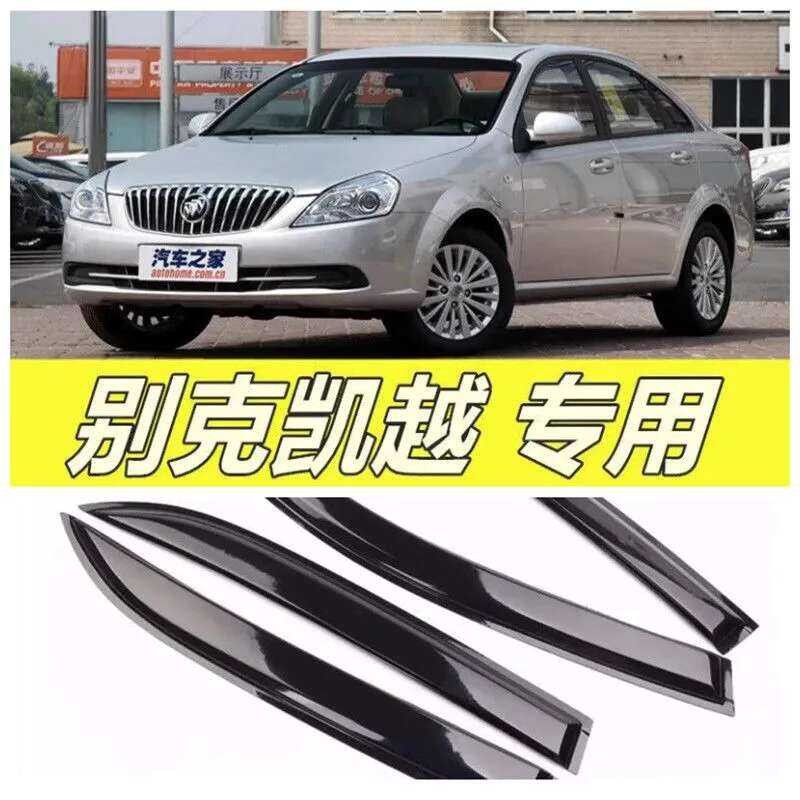 Buick Old Sedan Guard Modification Accessories Visor 15 Model Excelle ...