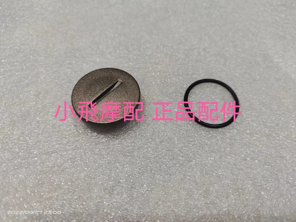 Chase 600 Magneto Side Cover Sai 600 Left Cover QJ600GS-3A/3B Engine ...