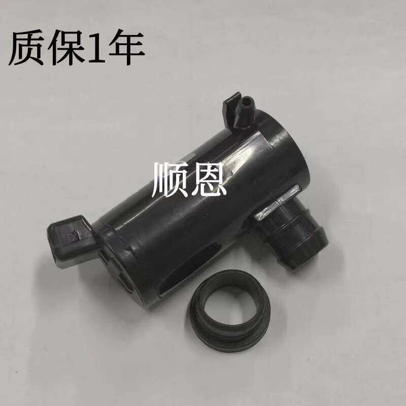 ☑♥ Compatible with Fengxing Jingyi S50, BAIC Weiwang M20/M30, Huansu ...