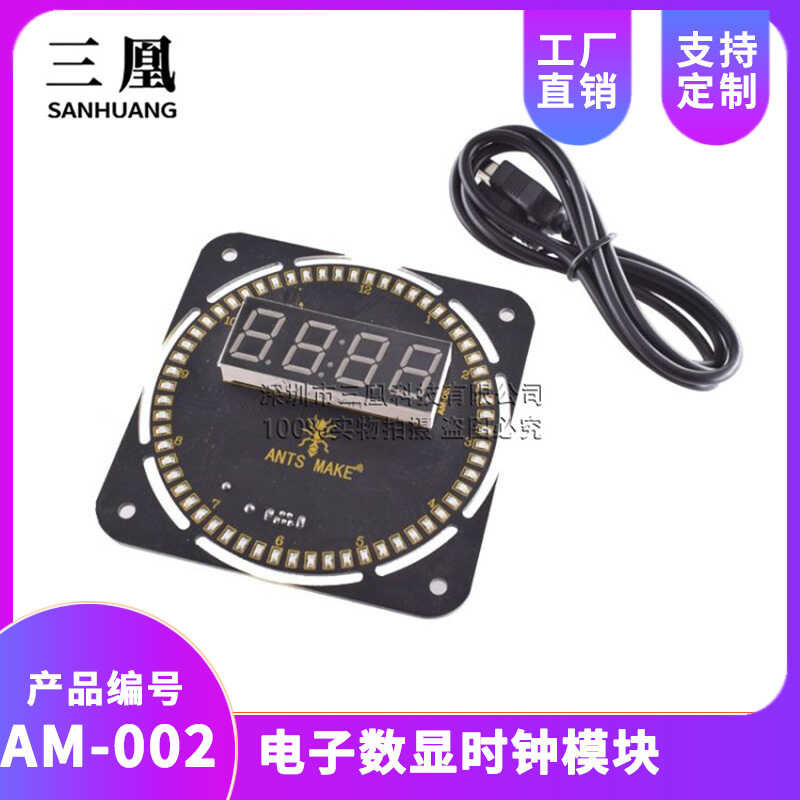 Development of Multi functional Automatic Time and Temperature Display ...