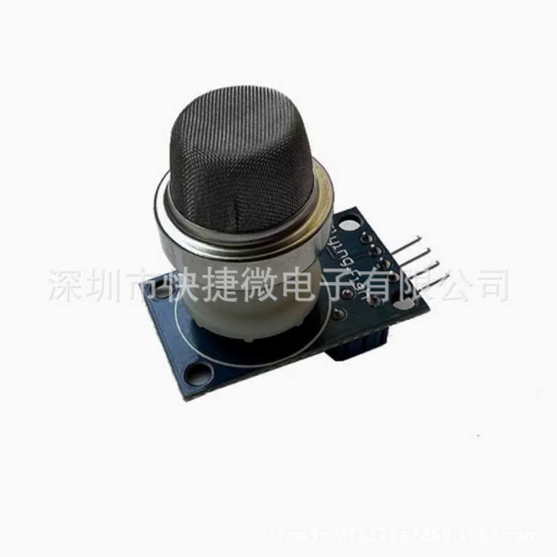 Gas sensor module MQ-131/136/137/138/139 Hydrogen sulfide, ozone ...