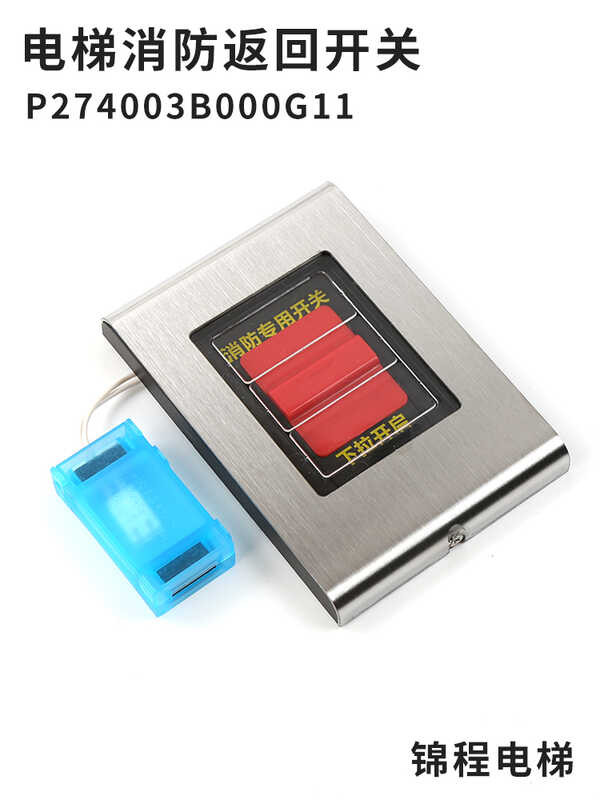 Mitsubishi Elevator Wall Mounted New Fire Return Special Switch Pull ...