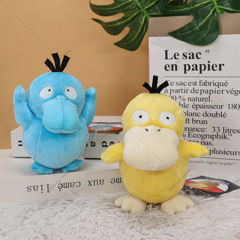 Pokemon Plush Psyduck Shiny Psyduck Cartoon Peluche Dolls Christmas ...