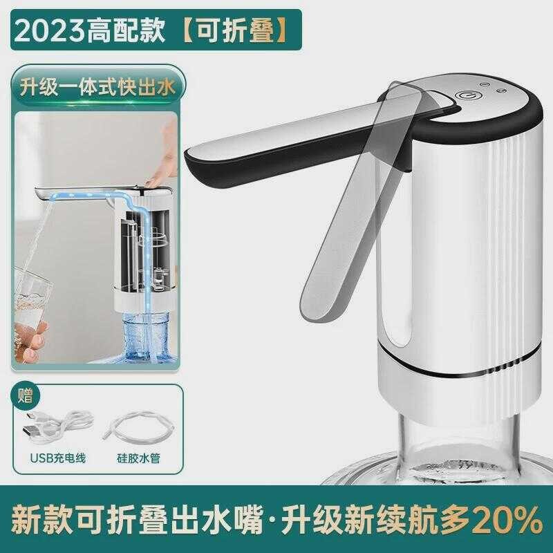 SD folding pump, bucket water, pure bucket, dispenser, suction god ...