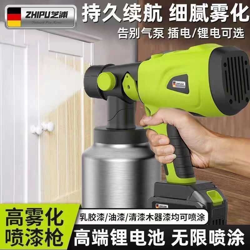 German spray paint gun, high atomization paint spray gun, latex paint ...