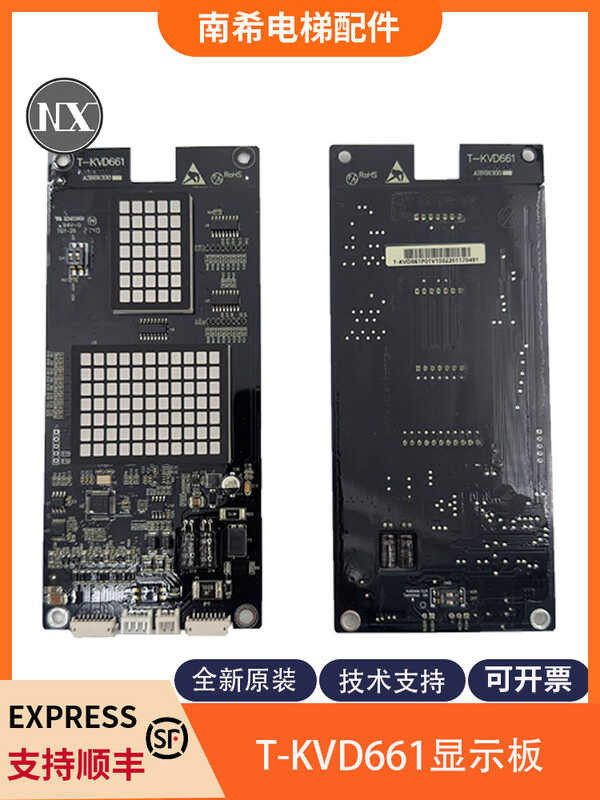 Elevator outbound display board T-KVD661 is suitable for Toshiba ...