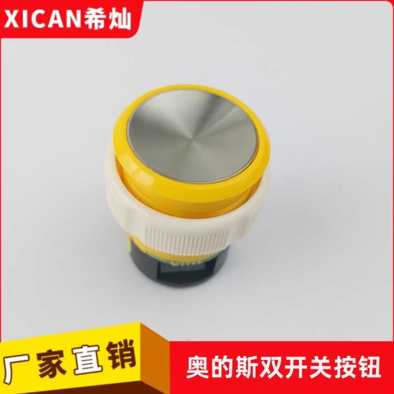 OTIS Elevator A4J11499 Alarm Bell Telephone Integrated Button Double ...