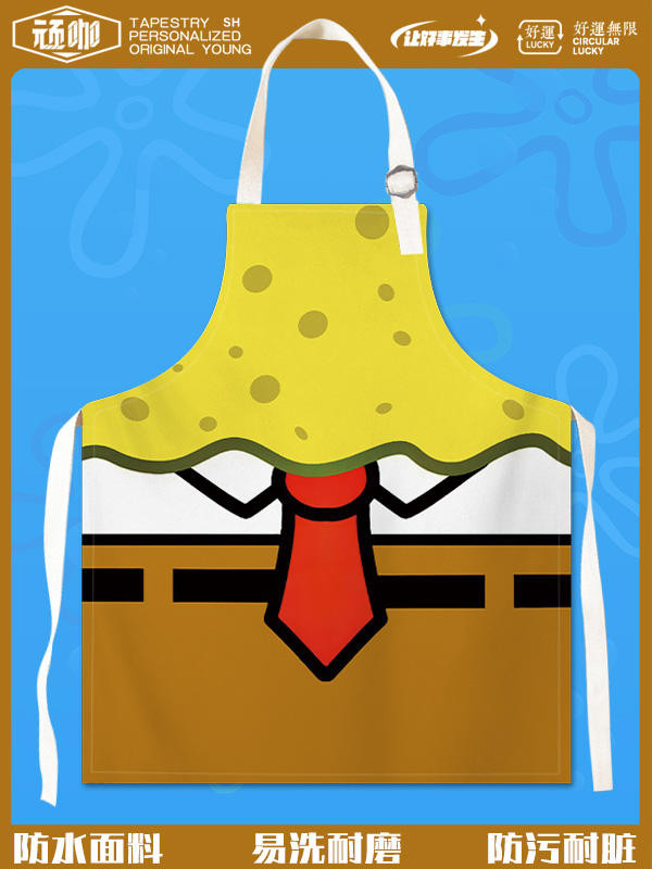 Apron 2024 New Style Influencer Suit Style SpongeBob SquarePants Macho ...