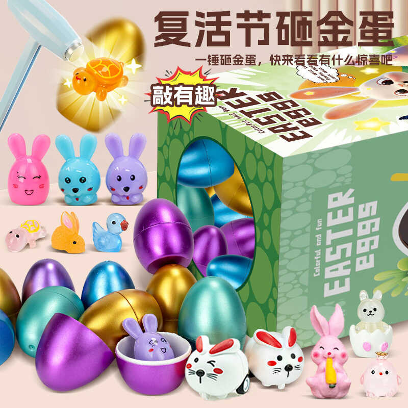 New Children's Easter Eggs Cartoon Egg Rabbit Car Surprise Blind Box ...