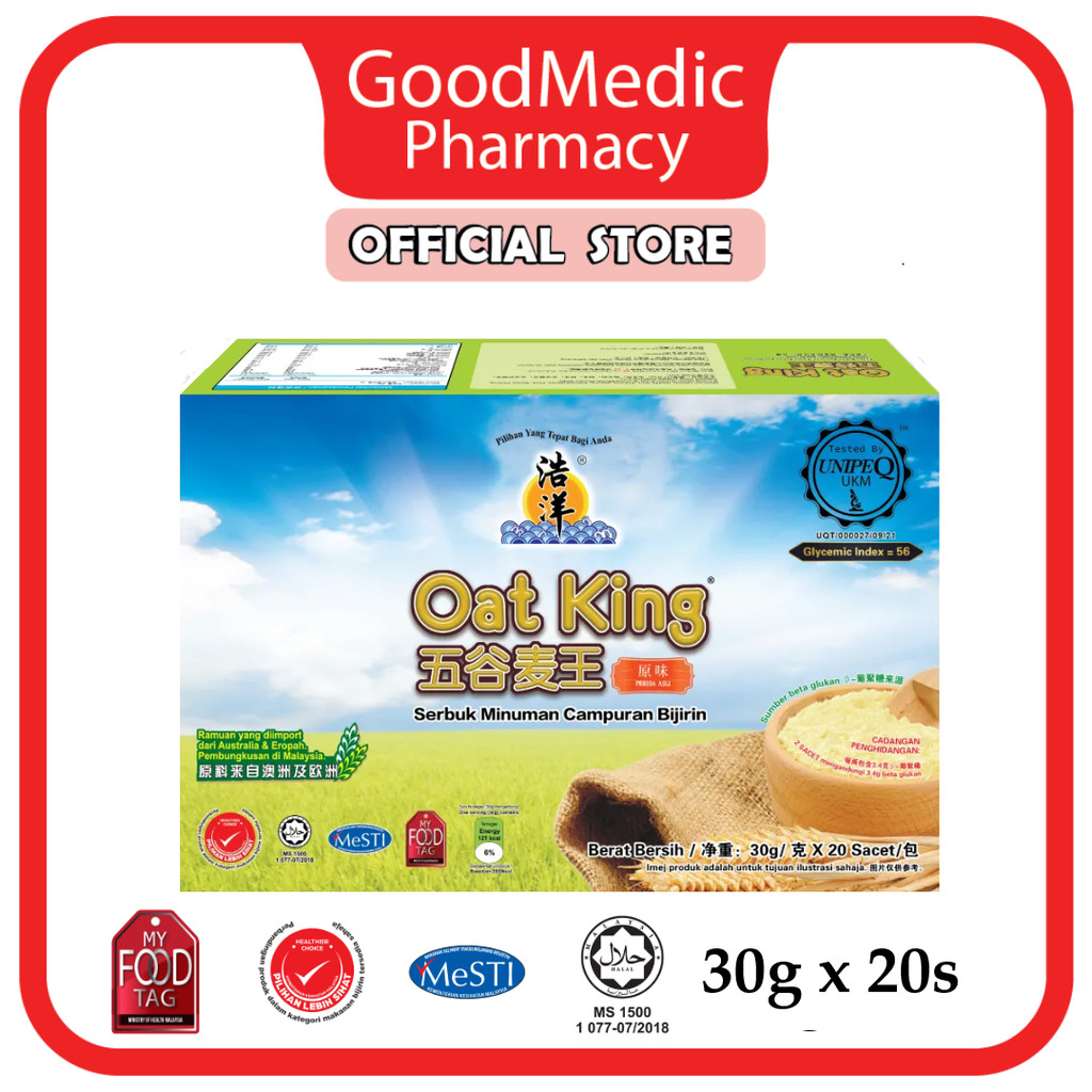 TG Ocean Oat King (Exp 07/2026) / Chocolate Flavour - 20sX30g | Shopee ...