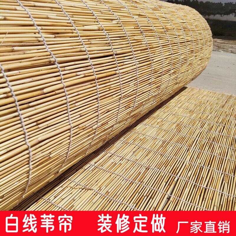 Reed curtain, white line roller shutter, grass curtain decoration ...