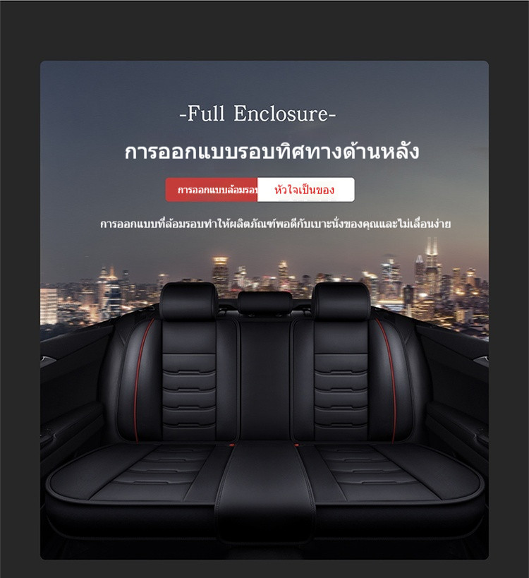 Universal Fit Car Seat Covers PU Leather Full Set Made Available for C ...