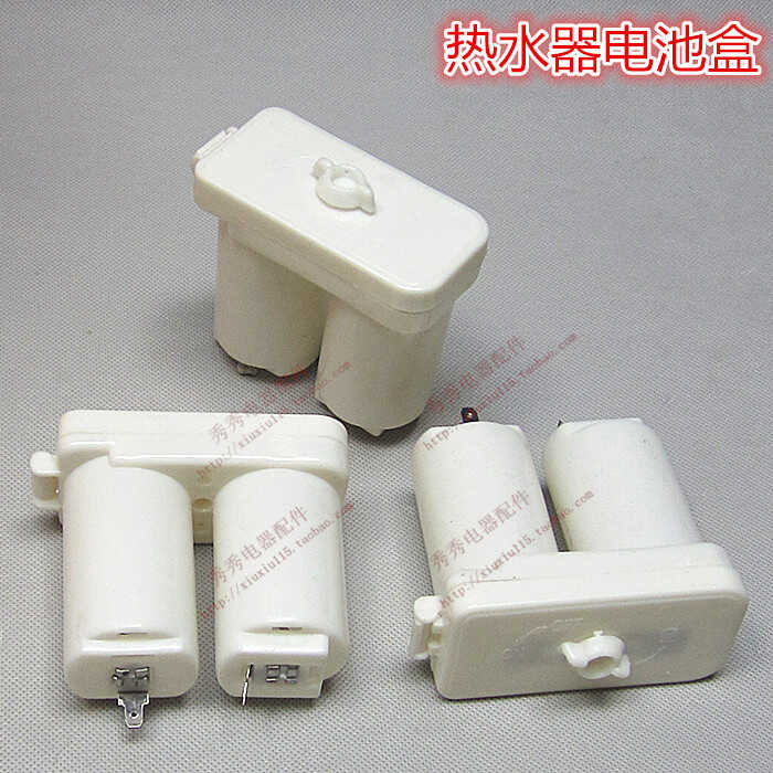 Water heater battery box electric box No.1 battery 3V dual cell battery ...